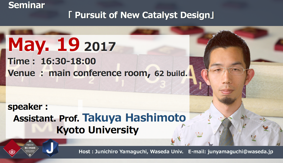 Seminar, May, 19th, 2017: Assistant. Prof. Dr. Takuya Hashimoto (Kyoto Univ. ) | J. Yamaguchi Group
