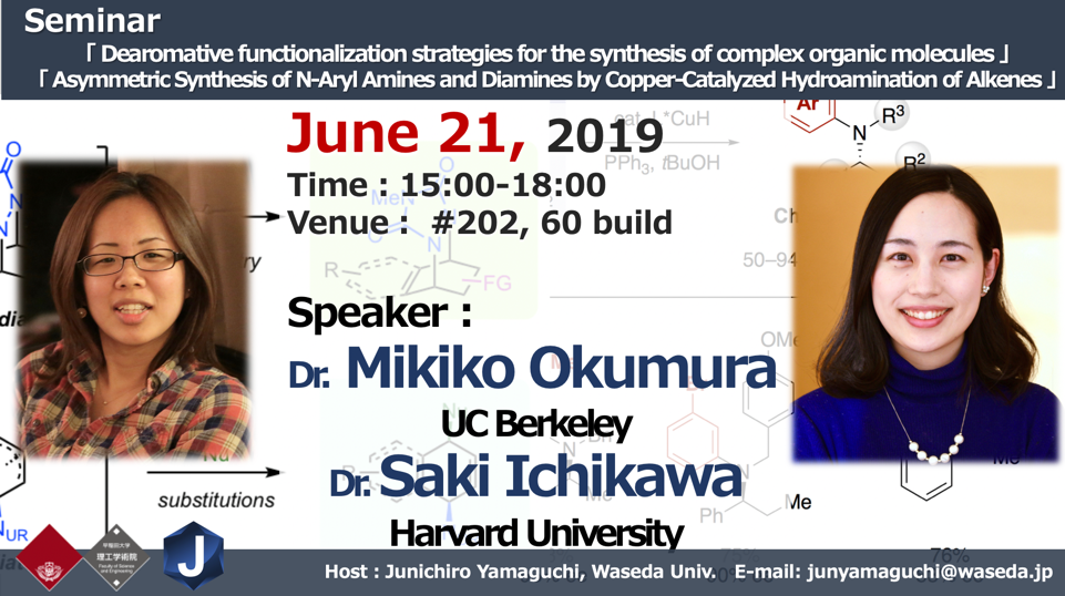 Seminar, June, 21st, 2019: Dr. Okumura and Dr. Ichikawa | J. Yamaguchi Group