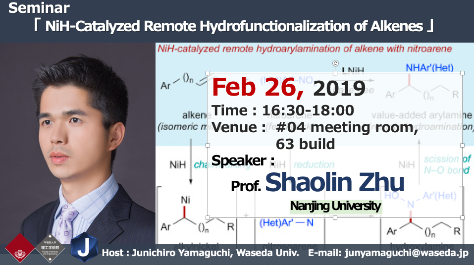 Seminar, Feb, 26th, 2019: Prof. Shaolin Zhu [Nanjing Univ] | J ...